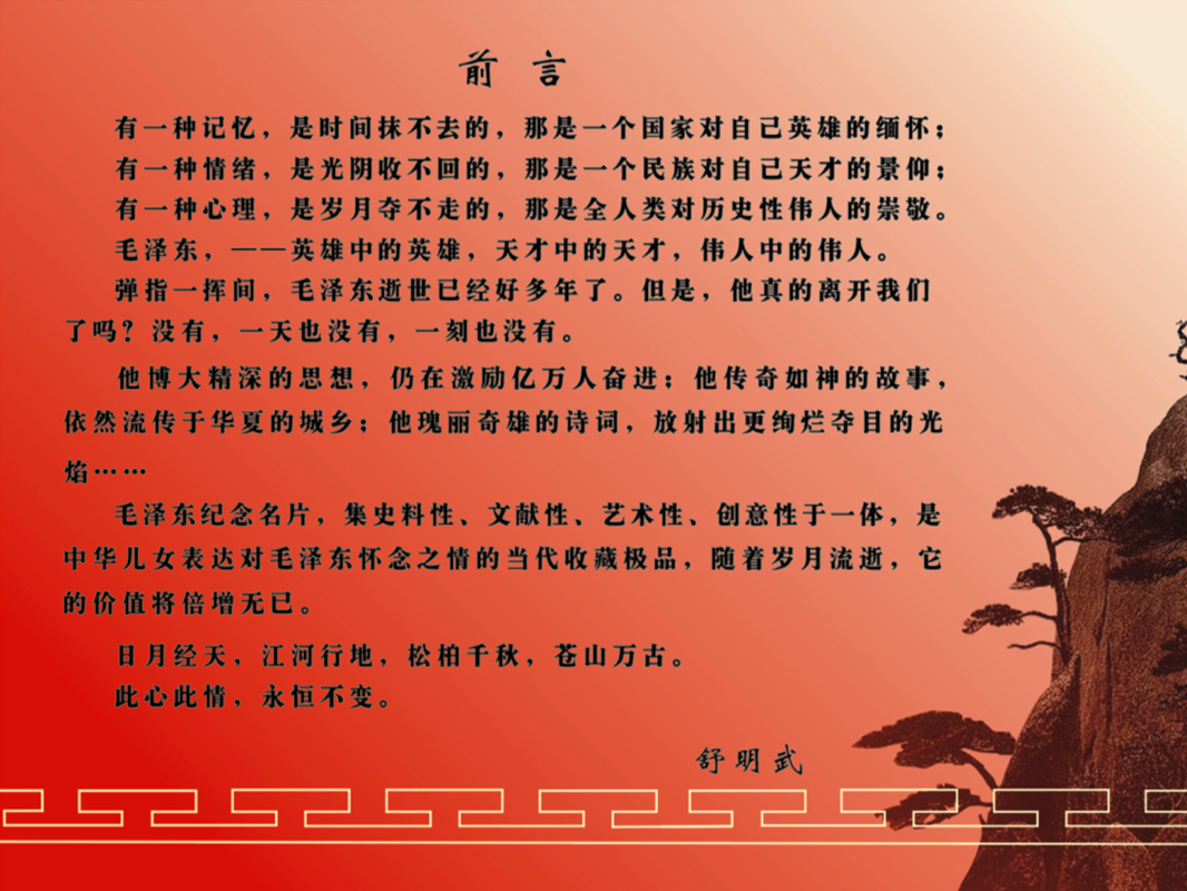绪论和序言 前言和绪论有什么区别 引言跟绪论一样吗 大山谷图库